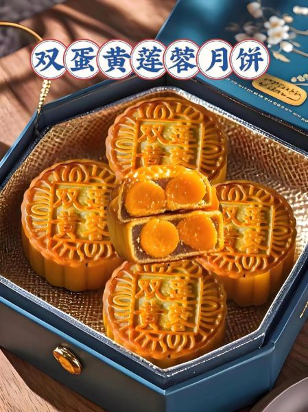 莲蓉月饼的功效与作用_莲蓉月饼吃了会上火吗-第1张图片-山城妙识