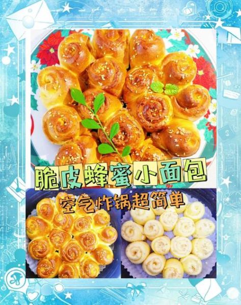 面粉点心做法大全家常_面粉点心怎么做简单又好吃-第1张图片-山城妙识