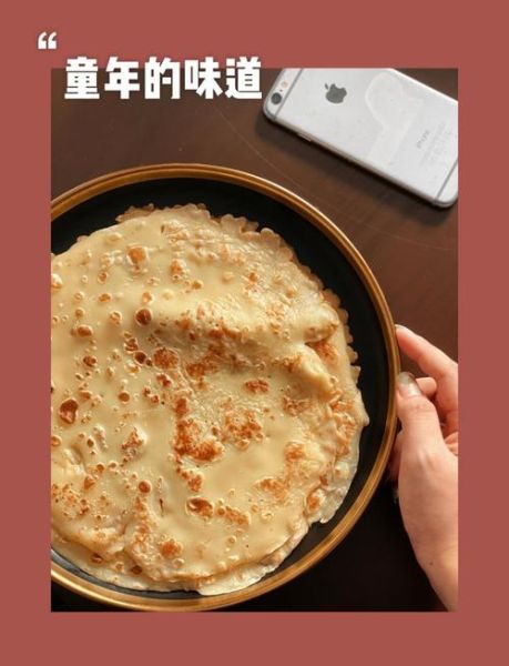 面粉点心做法大全家常_面粉点心怎么做简单又好吃-第2张图片-山城妙识