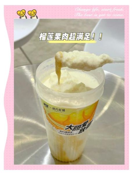 沙冰和仅限沙冰的区别_沙冰是不是只能做冰沙-第2张图片-山城妙识 沙冰和仅限沙冰的区别_沙冰是不是只能做冰沙-第2张图片-山城妙识