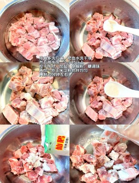 香芋蒸排骨怎么做_正宗做法步骤详解-第1张图片-山城妙识 香芋蒸排骨怎么做_正宗做法步骤详解-第1张图片-山城妙识