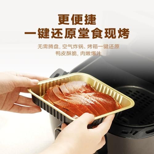 烤鸭饼怎么加热_烤鸭饼加热方法-第1张图片-山城妙识 烤鸭饼怎么加热_烤鸭饼加热方法-第1张图片-山城妙识