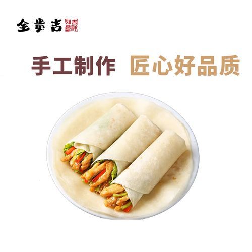 烤鸭饼怎么加热_烤鸭饼加热方法-第3张图片-山城妙识 烤鸭饼怎么加热_烤鸭饼加热方法-第3张图片-山城妙识