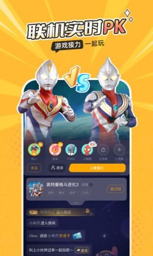 菜鸡云游戏怎么玩_菜鸡云游戏收费吗-第3张图片-山城妙识