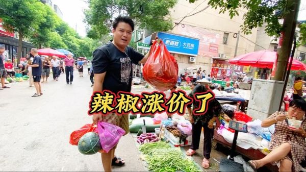 辣椒价格最新行情_辣椒为什么涨价-第2张图片-山城妙识 辣椒价格最新行情_辣椒为什么涨价-第2张图片-山城妙识