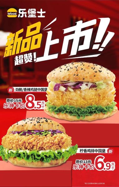 中国汉堡品牌排行榜_哪个牌子最好吃-第3张图片-山城妙识