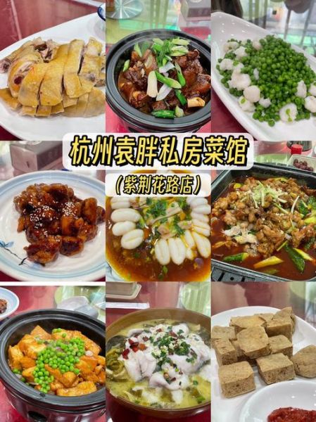 私房菜是什么意思_私房菜和普通餐厅区别-第1张图片-山城妙识