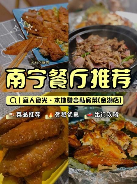 私房菜是什么意思_私房菜和普通餐厅区别-第2张图片-山城妙识