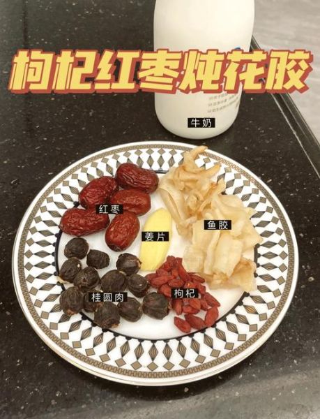 鱼胶怎么吃最有效果_鱼胶什么时候吃最好-第2张图片-山城妙识 鱼胶怎么吃最有效果_鱼胶什么时候吃最好-第2张图片-山城妙识