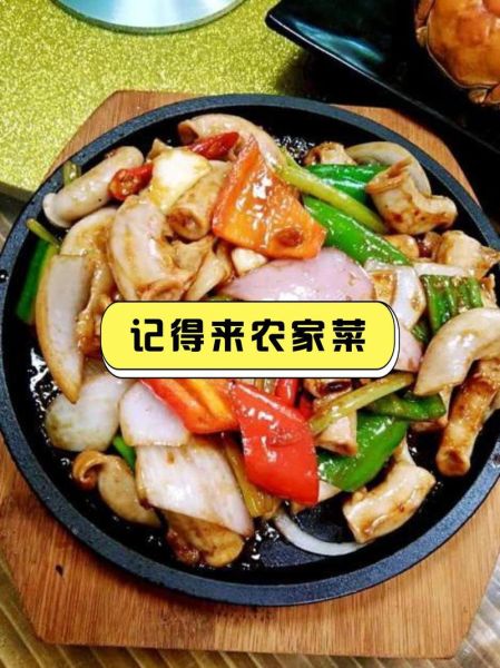 特色菜加盟哪家好_特色菜加盟费用是多少-第3张图片-山城妙识 特色菜加盟哪家好_特色菜加盟费用是多少-第3张图片-山城妙识