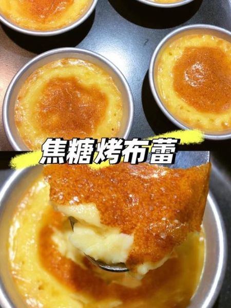 淡奶油可以做什么美食_淡奶油简单甜品做法-第1张图片-山城妙识 淡奶油可以做什么美食_淡奶油简单甜品做法-第1张图片-山城妙识