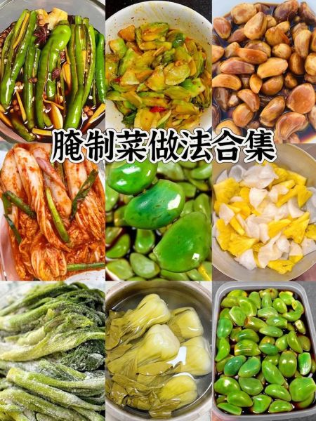咸菜怎么腌制_家常咸菜做法步骤-第1张图片-山城妙识 咸菜怎么腌制_家常咸菜做法步骤-第1张图片-山城妙识