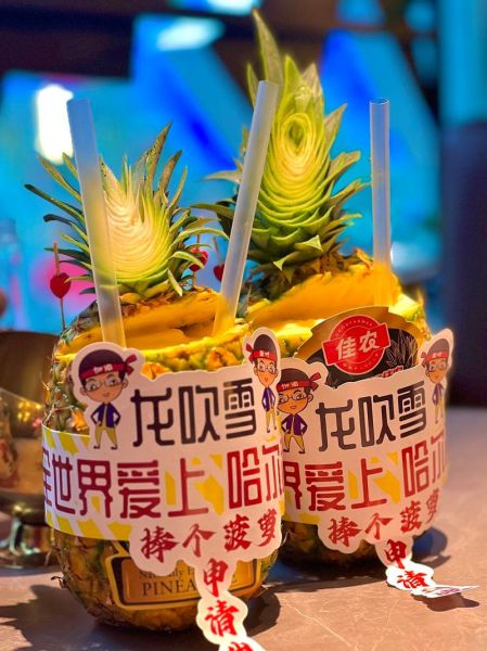 菠萝姐姐手工坊怎么样_菠萝姐姐手工坊值得去吗-第1张图片-山城妙识 菠萝姐姐手工坊怎么样_菠萝姐姐手工坊值得去吗-第1张图片-山城妙识