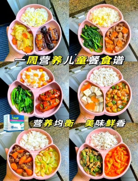 幼儿午餐吃什么好_一周不重样食谱-第2张图片-山城妙识 幼儿午餐吃什么好_一周不重样食谱-第2张图片-山城妙识