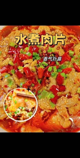 麻辣肉片怎么做_麻辣肉片家常做法-第2张图片-山城妙识 麻辣肉片怎么做_麻辣肉片家常做法-第2张图片-山城妙识
