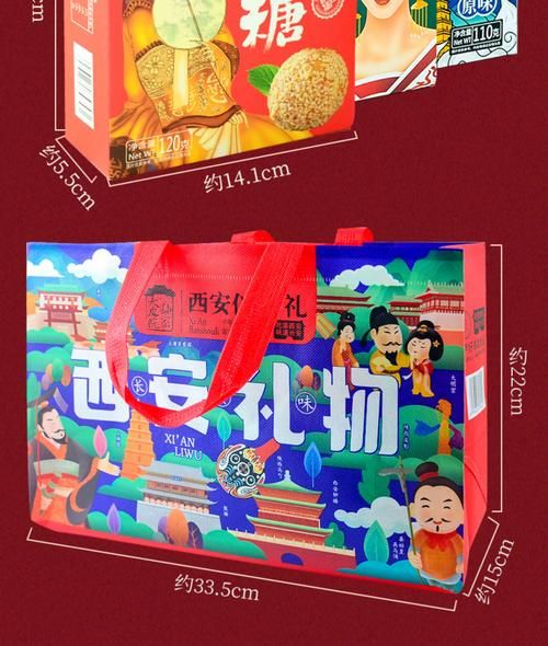 陕西特产礼品大全_送什么最有面子-第2张图片-山城妙识