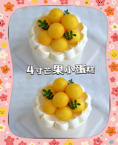 蛋糕图片100张简单_新手怎么选-第2张图片-山城妙识 蛋糕图片100张简单_新手怎么选-第2张图片-山城妙识