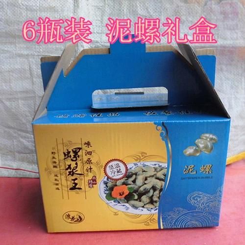 辣螺多少钱一斤_辣螺价格行情-第2张图片-山城妙识
