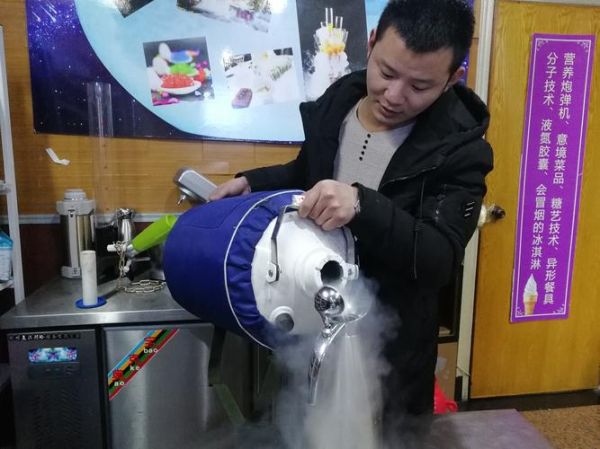 冒烟冰淇淋加盟电话_加盟费多少钱-第2张图片-山城妙识 冒烟冰淇淋加盟电话_加盟费多少钱-第2张图片-山城妙识
