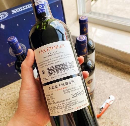 八角星红酒怎么样_八角星红酒价格多少钱-第3张图片-山城妙识 八角星红酒怎么样_八角星红酒价格多少钱-第3张图片-山城妙识