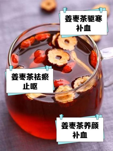 红糖姜水治感冒吗_红糖姜水对感冒的作用-第3张图片-山城妙识 红糖姜水治感冒吗_红糖姜水对感冒的作用-第3张图片-山城妙识