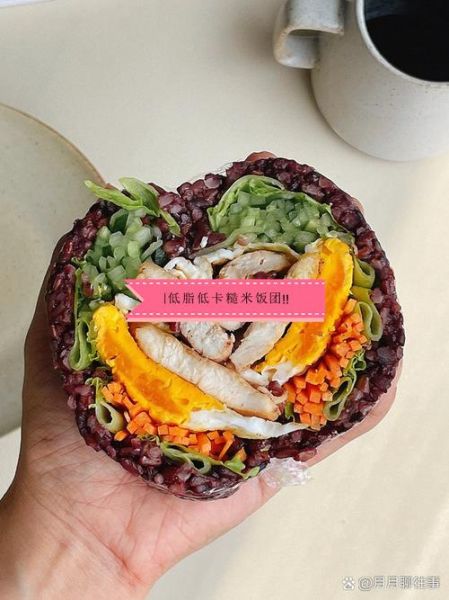 饭团技术培训多少钱_零基础如何学饭团制作-第1张图片-山城妙识 饭团技术培训多少钱_零基础如何学饭团制作-第1张图片-山城妙识