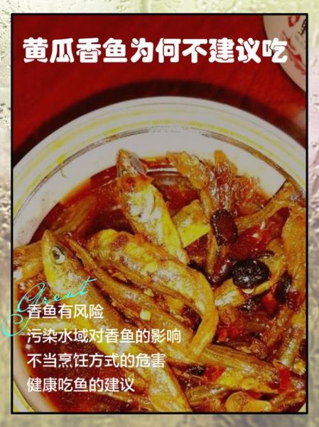 黄瓜鱼的营养价值_适合什么人吃-第1张图片-山城妙识 黄瓜鱼的营养价值_适合什么人吃-第1张图片-山城妙识