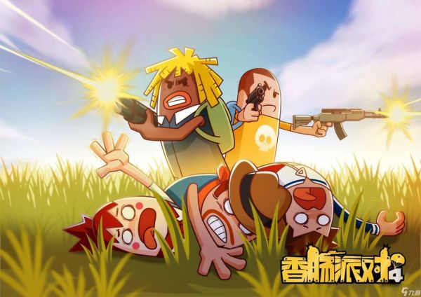 香肠派对国际版怎么下载_香肠派对国际服在哪下-第3张图片-山城妙识 香肠派对国际版怎么下载_香肠派对国际服在哪下-第3张图片-山城妙识
