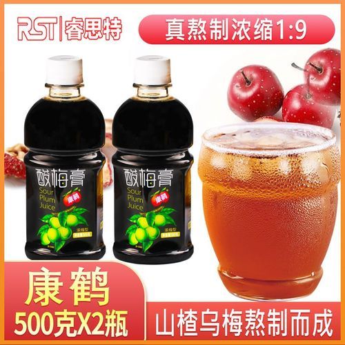 酸梅膏怎么冲成酸梅汤_酸梅膏兑水比例是多少-第2张图片-山城妙识 酸梅膏怎么冲成酸梅汤_酸梅膏兑水比例是多少-第2张图片-山城妙识