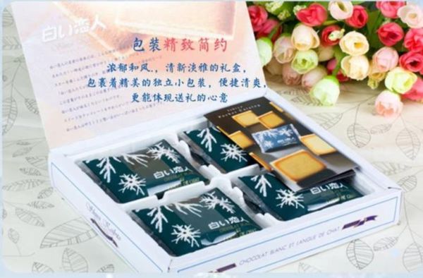 白色恋人巧克力图片哪里找_白色恋人巧克力包装长什么样-第3张图片-山城妙识