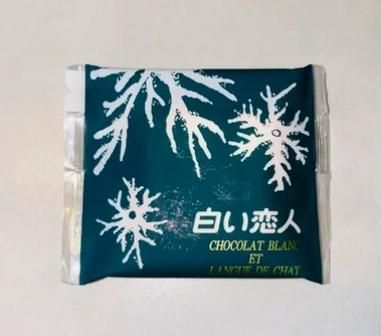 白色恋人巧克力图片哪里找_白色恋人巧克力包装长什么样-第2张图片-山城妙识