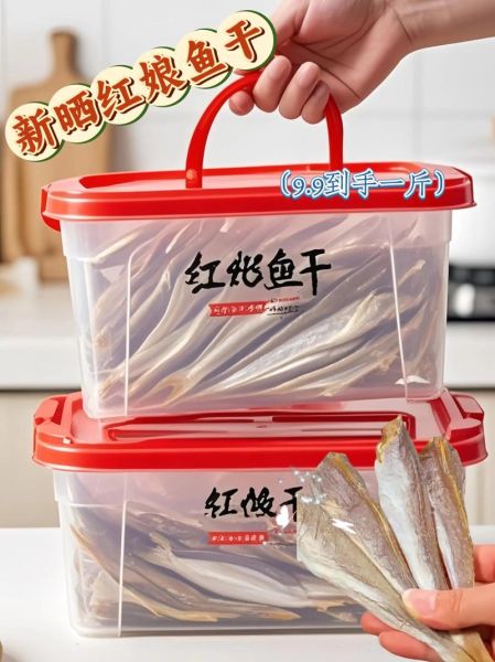 晒干鱼的做法_晒干鱼怎么保存-第3张图片-山城妙识