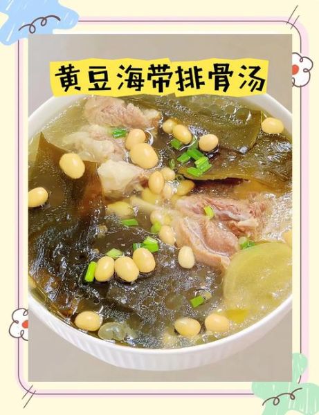 肉炖海带怎么做_海带炖肉的家常做法-第2张图片-山城妙识 肉炖海带怎么做_海带炖肉的家常做法-第2张图片-山城妙识