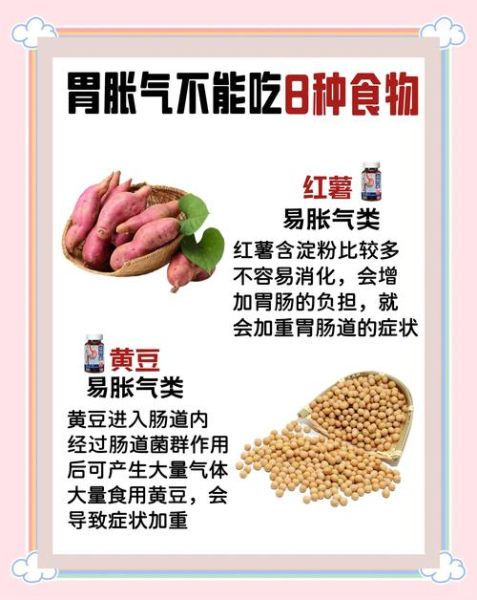 哪些食物最难消化_胃胀不消化怎么办-第1张图片-山城妙识