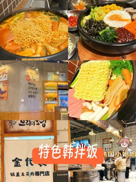 韩国石锅拌饭都放什么菜_石锅拌饭配菜清单-第2张图片-山城妙识 韩国石锅拌饭都放什么菜_石锅拌饭配菜清单-第2张图片-山城妙识