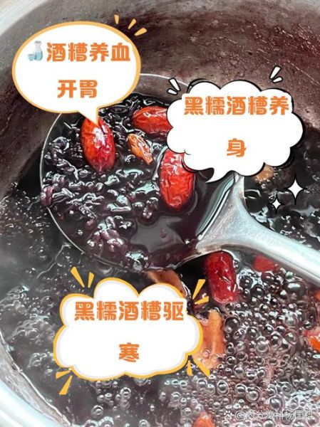 黑糯米怎么吃_黑糯米的功效与作用-第2张图片-山城妙识
