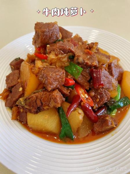 萝卜炖牛肉怎么做好吃_萝卜炖牛肉视频教程-第3张图片-山城妙识