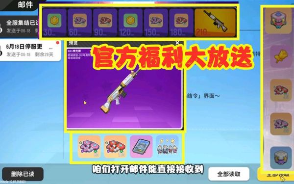 香肠派对s10赛季怎么下载_香肠派对s10赛季安装失败怎么办-第3张图片-山城妙识