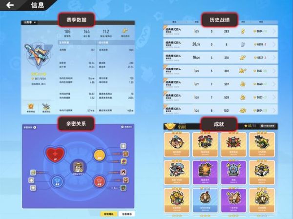香肠派对s10赛季怎么下载_香肠派对s10赛季安装失败怎么办-第1张图片-山城妙识