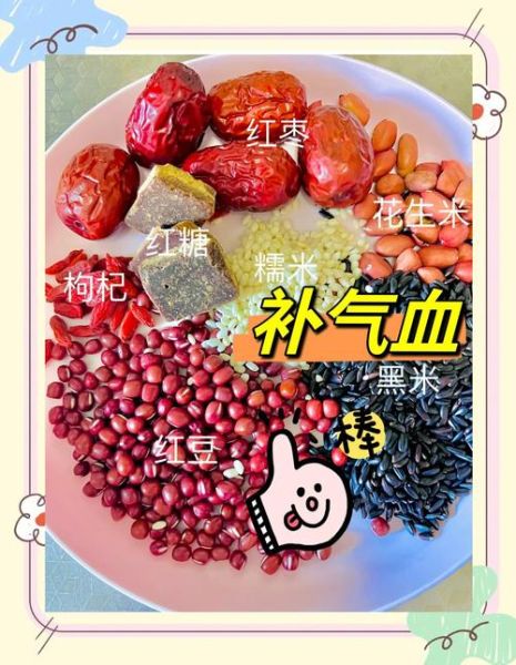 黑糯米怎么吃_黑糯米的功效与作用-第3张图片-山城妙识