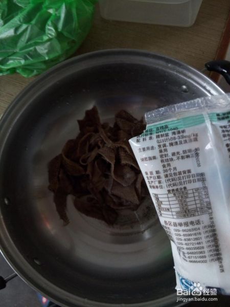 牛肚黑色薄膜怎么去除_牛肚清洗技巧-第1张图片-山城妙识 牛肚黑色薄膜怎么去除_牛肚清洗技巧-第1张图片-山城妙识