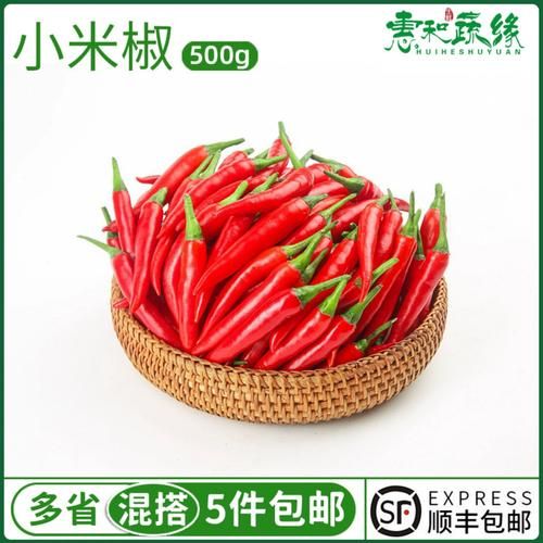 野山椒和小米椒的区别_哪个更辣-第1张图片-山城妙识 野山椒和小米椒的区别_哪个更辣-第1张图片-山城妙识
