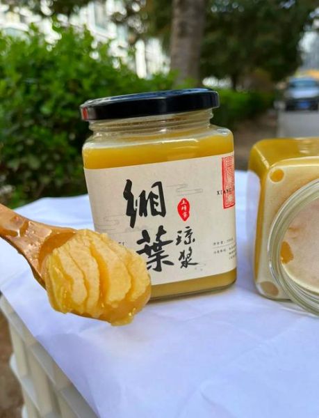 蜂蜜品牌质量排名_哪个牌子蜂蜜最纯正-第3张图片-山城妙识 蜂蜜品牌质量排名_哪个牌子蜂蜜最纯正-第3张图片-山城妙识