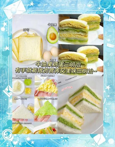 自制三明治早餐怎么做_需要哪些食材-第2张图片-山城妙识 自制三明治早餐怎么做_需要哪些食材-第2张图片-山城妙识