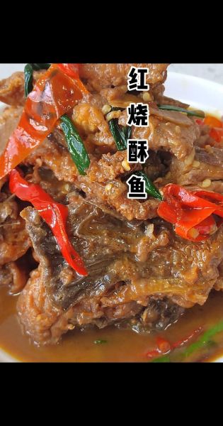 酥鱼的正宗做法_高压锅版怎么做-第1张图片-山城妙识 酥鱼的正宗做法_高压锅版怎么做-第1张图片-山城妙识