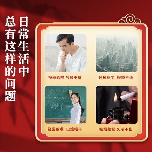 川贝枇杷膏孕妇能吃吗_孕妇咳嗽怎么办-第3张图片-山城妙识 川贝枇杷膏孕妇能吃吗_孕妇咳嗽怎么办-第3张图片-山城妙识