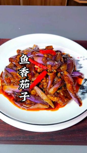 紫皮茄子怎么炒好吃_家常茄子简单做法-第1张图片-山城妙识 紫皮茄子怎么炒好吃_家常茄子简单做法-第1张图片-山城妙识