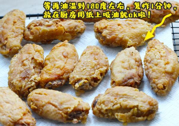 香辣鸡翅怎么做才外酥里嫩_香辣鸡翅腌制多久才入味-第2张图片-山城妙识 香辣鸡翅怎么做才外酥里嫩_香辣鸡翅腌制多久才入味-第2张图片-山城妙识