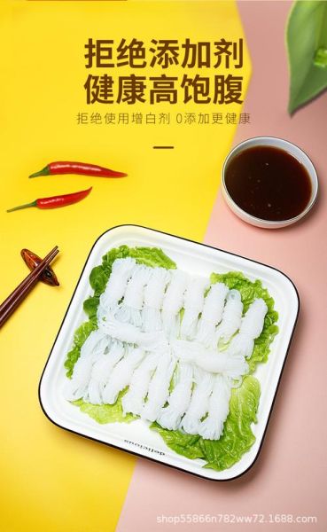 魔芋丝能减肥吗_魔芋丝的功效与作用-第3张图片-山城妙识 魔芋丝能减肥吗_魔芋丝的功效与作用-第3张图片-山城妙识