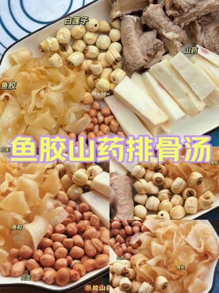 排骨鱼胶汤的做法大全_排骨鱼胶汤怎么炖不腥-第1张图片-山城妙识 排骨鱼胶汤的做法大全_排骨鱼胶汤怎么炖不腥-第1张图片-山城妙识